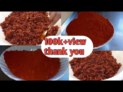 የእናቴን ምርጥ የበርበሬ እዘገጃጀት // berbere Powder //ethiopian berbere