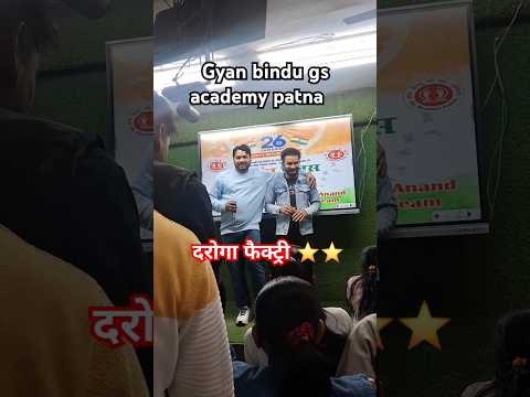 gyan bindu gs academy #patna #raushananandsir