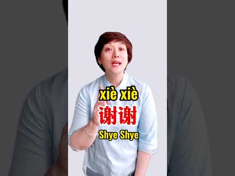 How to say thank you in Chinese #mandarin #education #language #educationlearning