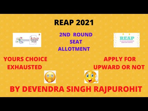 REAP 2021 ,YOURS CHOICE GET EXHAUSTED ? AND SHOULD I APPLY FOR UPWARD MOVEMENT OR NOT , DOCUMENTS ?