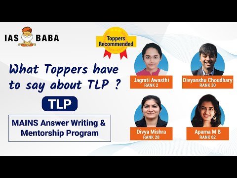 What UPSC Toppers say about TLP - IASbaba’s Mains Answer Writing & Mentorship Program!