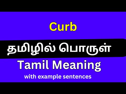 Curb meaning in Tamil/Curb தமிழில் பொருள்