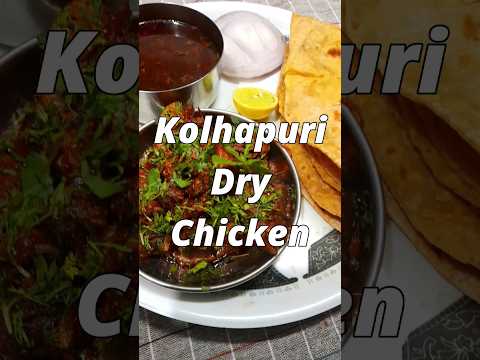 Kolhapuri Dry Chicken Recipe | Godavari's Recipe #shorts