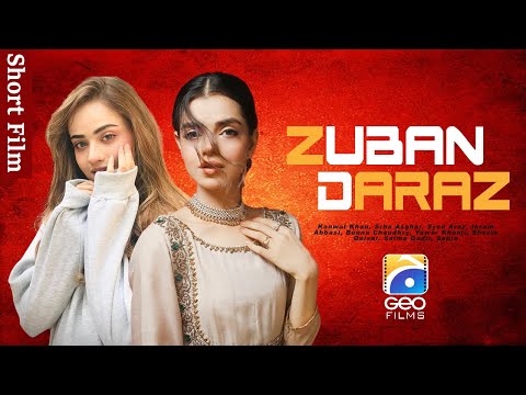 Zuban Daraz | Short Film Part 1 | Kanwal Khan - Syed Arez - Srha Asghar | Geo Films