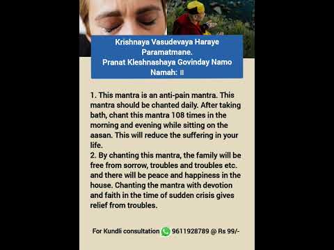 Krishnaya Vasudevaya Haraye Paramatmane.Pranat Kleshnashaya Govinday Namo Namah:॥#short video#shorts