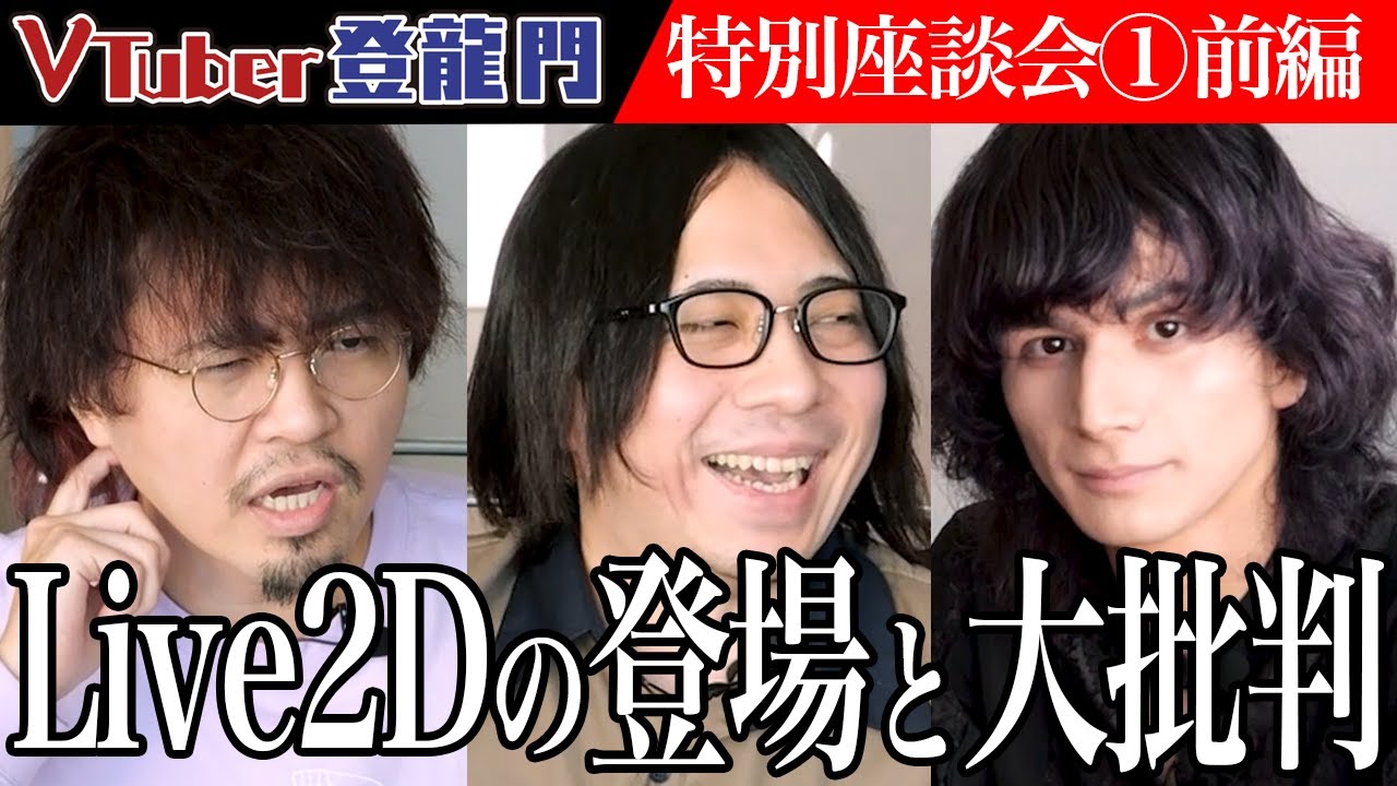 Re: [Vtub] 虹V的外務有齁V多嗎？ - 看板C_Chat - PTT網頁版