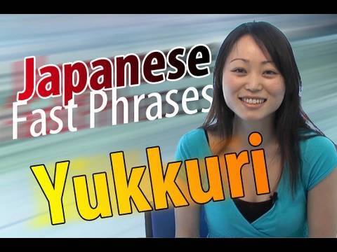 Learn Japanese Fast Phrases - Bikkuri Adverbs "Yukkuri"