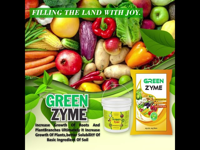 Agricultural Fertilizers - Green Zyme Granules Agriculture from Rajkot