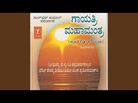 Gayatri Introduction, Pavitrikaranam, Aachmanam, Pranaayaamam, Aavaahanam, Dhyaanam, Gayatri...