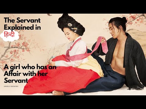 The Servant (2010)Korean Movie Explained in Hindi #moviesexplainedinhindi #movies #explainedinhindi