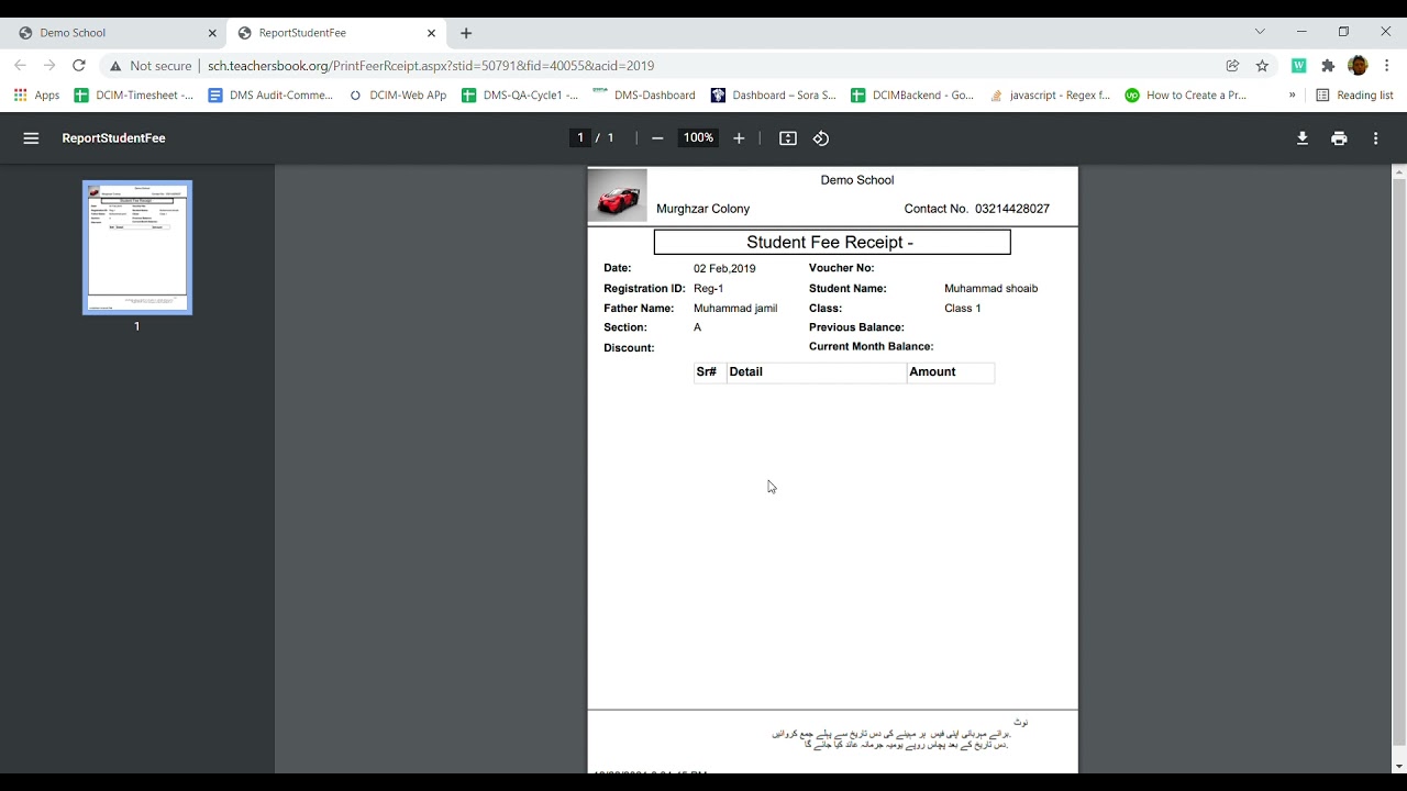 Online School Management System -- Fee Receipt/Add Fee