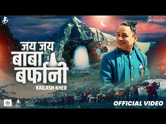 Jai Jai Baba Barfani