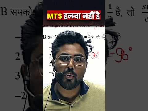 SSC MTS Exams हलवा नहीं है 🔥 Fire है 🔥 Gagan Pratap Sir #ssc #mts #sscmts