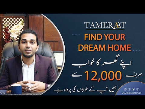 Complete Overview Of Shaheen Enclave By Naeem Khan Mehsud | Tameraat Marketing