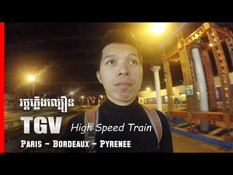 6hours from Paris SNCF TGV (High Speed Train) alone - FRANCE LifeStyle #01