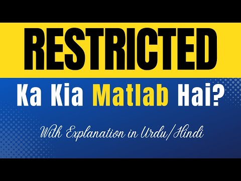 Restricted Meaning in Urdu With Explanation | Restricted Ka Kia Matlab Hota Hai | Urdu/Hindi