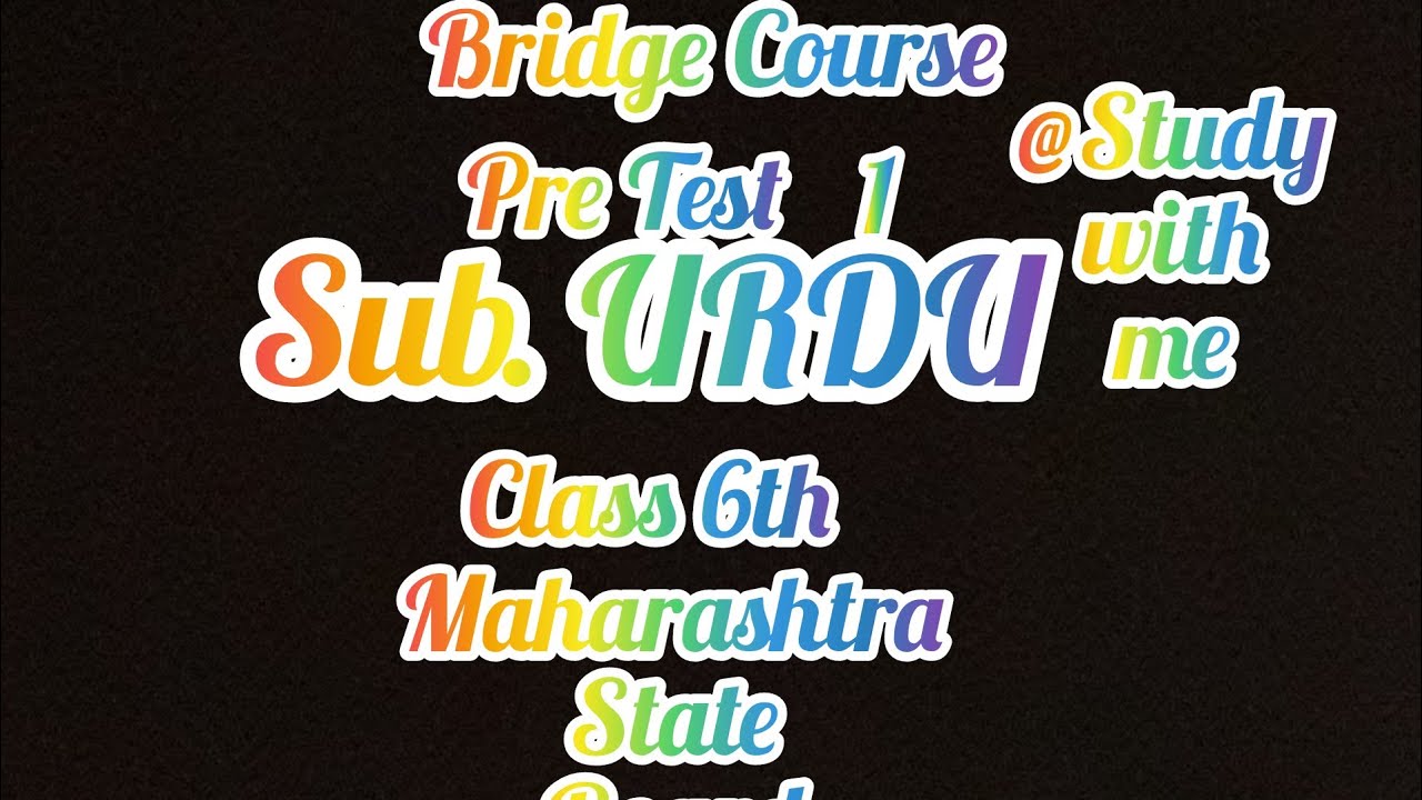 Bridge course /pre test/subject urdu/ std.6/ Maharashtra state board/urdu medium @JR Tutorials