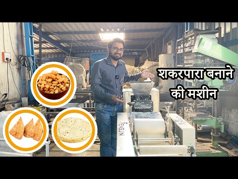 Namak Para Making Machine - Shakar Para Making Machine Latest Price ...