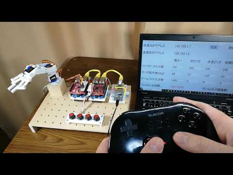 GitHub - lipoyang/ESP32_EtherCAT_WiFi: ESP32でEtherCAT-WiFiゲートウェイ