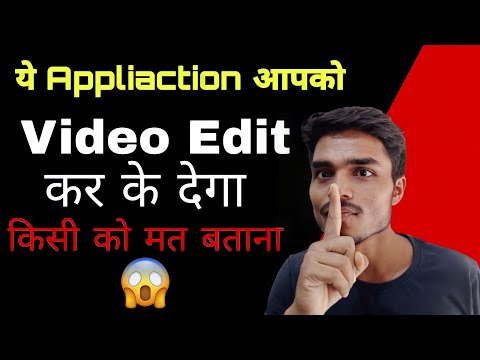 ये app अपने आप video को Edit कर देता है | 😱😱 | Automatic video Editor for android | Edithuf 3M |