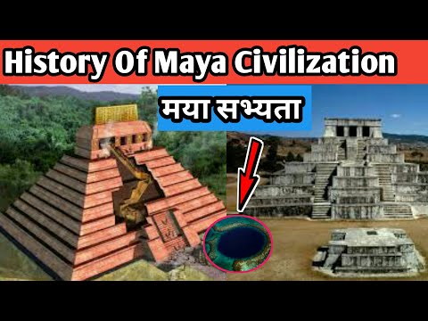 माया सभ्यता | Mystery Maya Civilization | mayans prophancy | Maya Civilization Documentary In Nepali