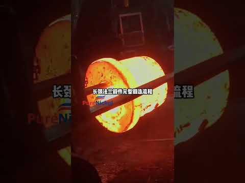 Manufacturing process of long weld neck flanges