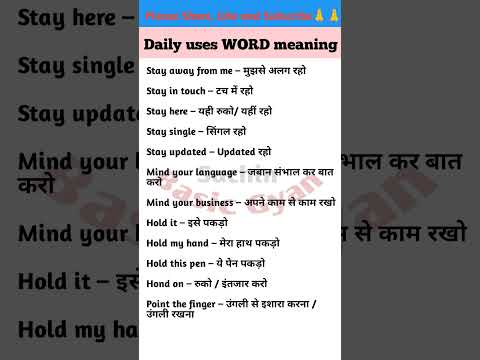 uses of Stay/Mind/Hold ll important Vocabularies #shorts #youtubeshorts #words #viral