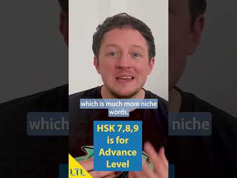 2023 UPDATE - HSK Levels // #hsktest