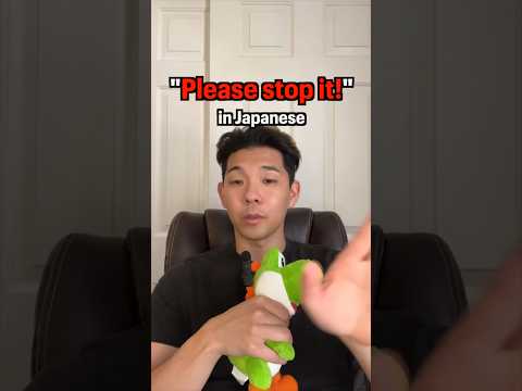 “Please stop it!”in Japanese… #yametekudasai #japon #anime #japan #japanese #japaneselanguage