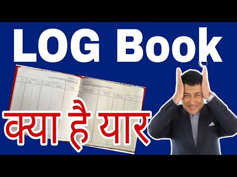 Log Book Kya Hai Yaar || What is LOG BOOK and it usage in Hotel Industry || Complete Details jaane..