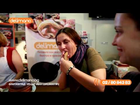 Продукти Делимано