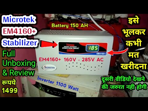 Microtek Voltage Stabilizers - Latest Price, Dealers & Retailers in India