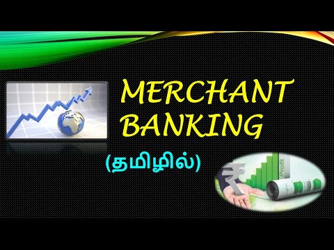 MERCHANT BANKING என்றால் என்ன? - தமிழில் | FINANCIAL SERVICES - BBA | MBA | M.Com