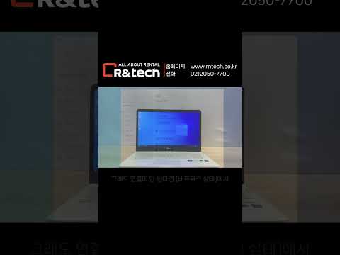 노트북 인터넷 연결 오류 시 해결방법입니다.