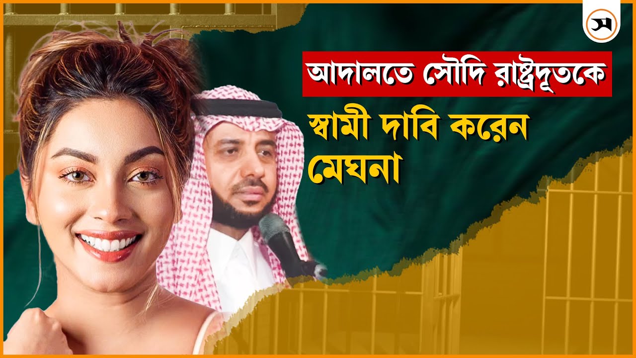 SAMAKAL | GET THE LATEST ONLINE BANGLA NEWS