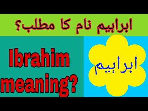 What is the meaning of Ibrahim || Ibrahim name meaning || Ibrahim name status