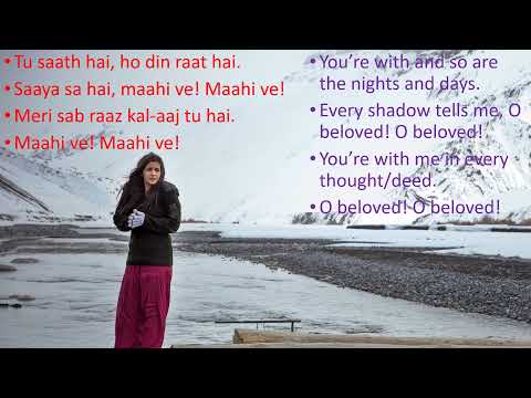 Maahi ve from Highway lyrics w/ English translation