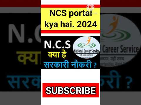NCS portal meaning in Hindi | #ncs #new #news #newsupdate #update @Ramnewshub