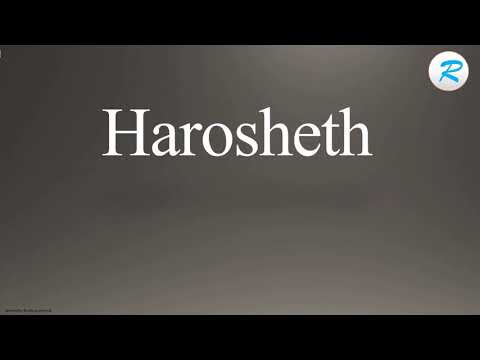 How to pronounce Harosheth