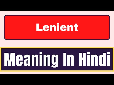 Lenient meaning in hindi | What is Lenient meaning in hindi | English Brain