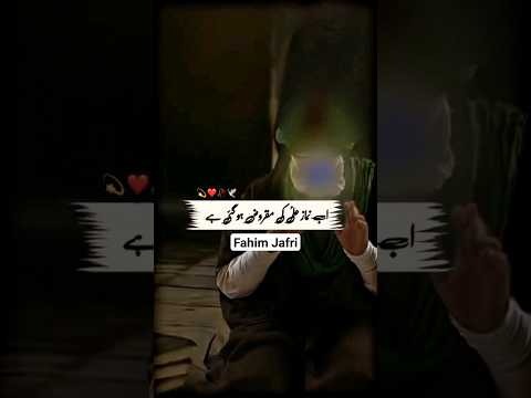 Namaz or Hazrat Ali ka Waqia | Ramadan 2024 | Ya Ali | Imam Ali | Mola Ali | Asif Raza Alvi | Shorts