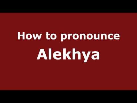 How to Pronounce Alekhya - PronounceNames.com