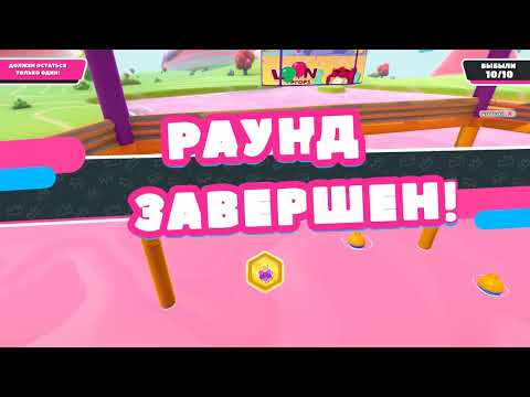 Steam Community :: Video :: Fall Guys - Hex-A-Gone - Slushie Bear