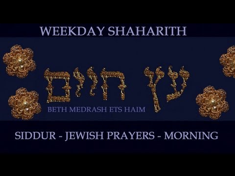 01 Shaharith Hebrew and English Elohai Neshamah Weekday Morning Service Jewish Prayer shacharit