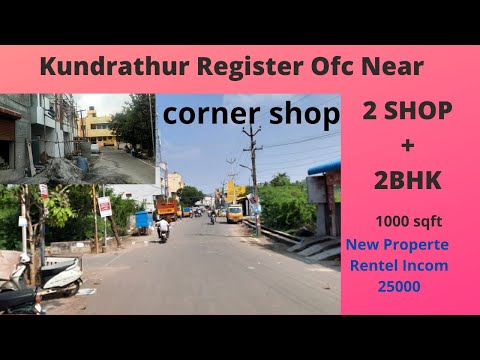 2bhk+shop for sale /Kundrathur register office prime location/CALL 8637461949/#KUNDRATHUR #PROPERTY