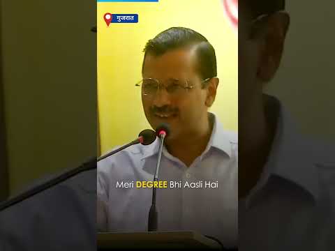 #arvindkejriwal ने फ्री Bijli पर क्या कहा #delhi #punjab #shorts #gujaratelections2022 #shorts