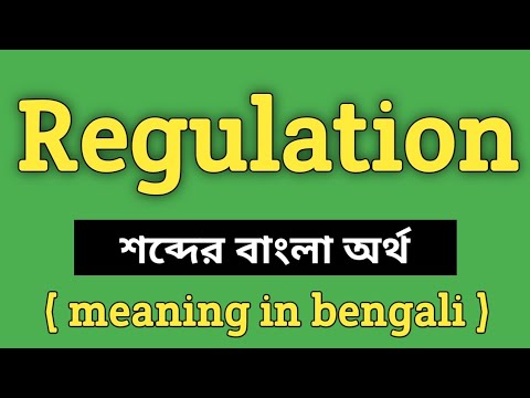 Regulation Meaning in Bengali