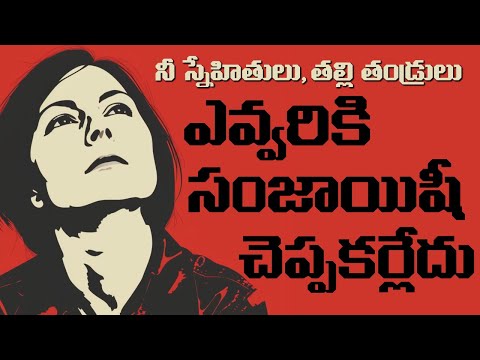 AYN RAND Philosophy | 8 Best Quotes | మెదడుకి పదునుపెట్టే 8 మాటలు | Telugu Geeks