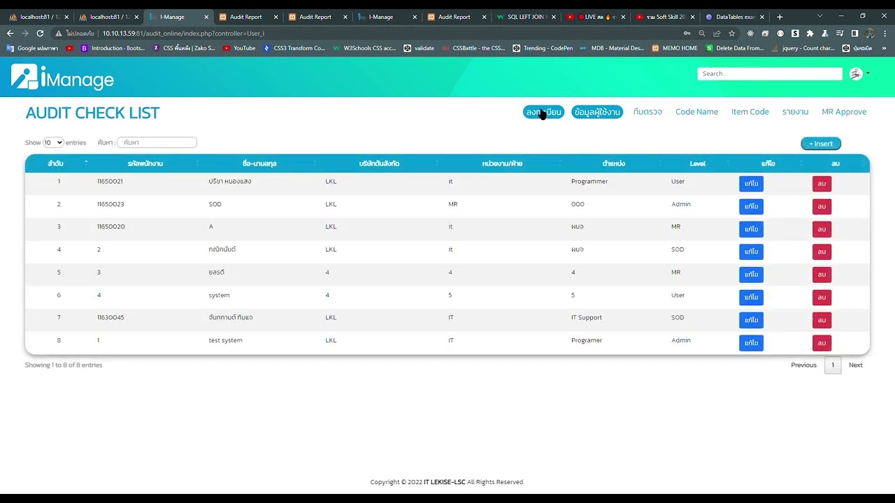 รับเขียนโปรแกรมและพัฒนาเว็บแอปพลิเคชัน ครบวงจร HTML, CSS, JavaScript Angular, Next,PHP, Node,Laravel