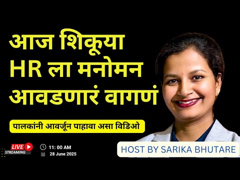 Tips for gen Z for behavior and career tips by Ms. Sarika Bhutare | Puneri Pattern